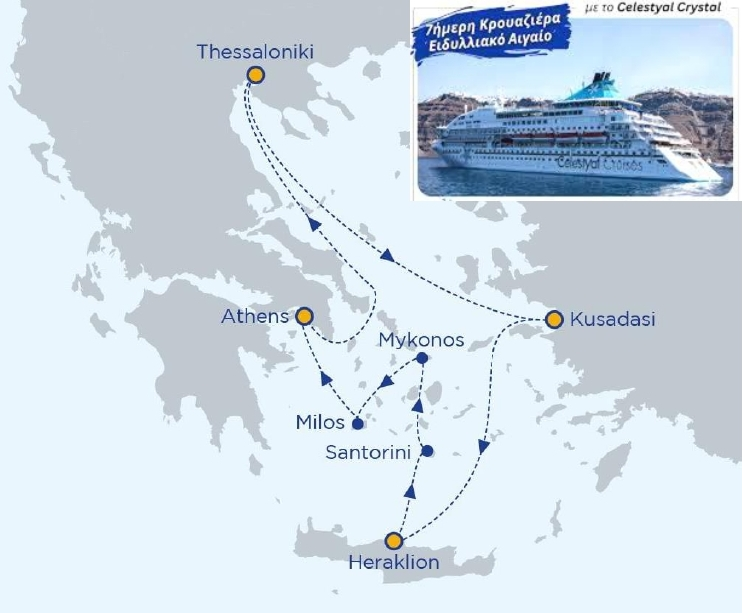 ΑΝΑΧΩΡΗΣΕΙΣ ΑΠΟ ΚΡΗΤΗ | Plimakis Travel